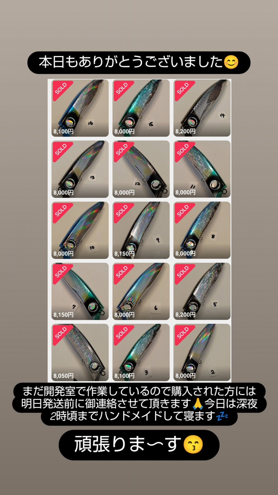 仮）Yahooフリマへ遁走 - ルアー デッドベイト（ぶっ込み君300 カラー：冷凍ムロアジ）完全攻略 - atwiki（アットウィキ）